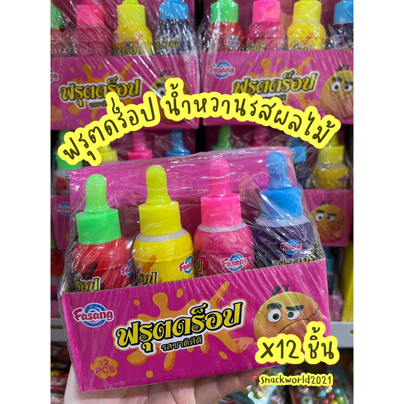 Fruit Drop Flavored Syrup (Box Of 12) Light Cap Mee Fda Brand | Shopee ...