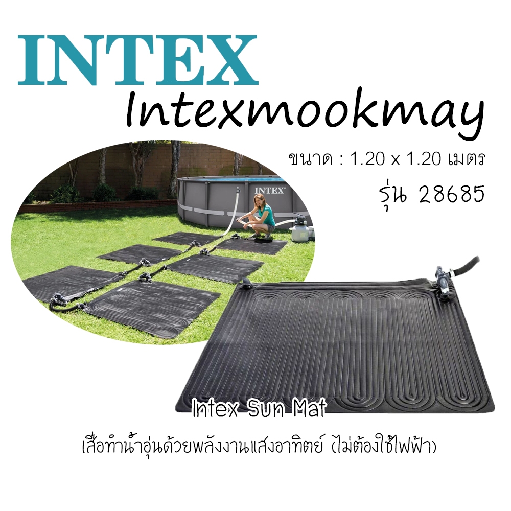 Intex 28685 Sun Mat Poolwarssers' Water Heater With Solar Powered ...