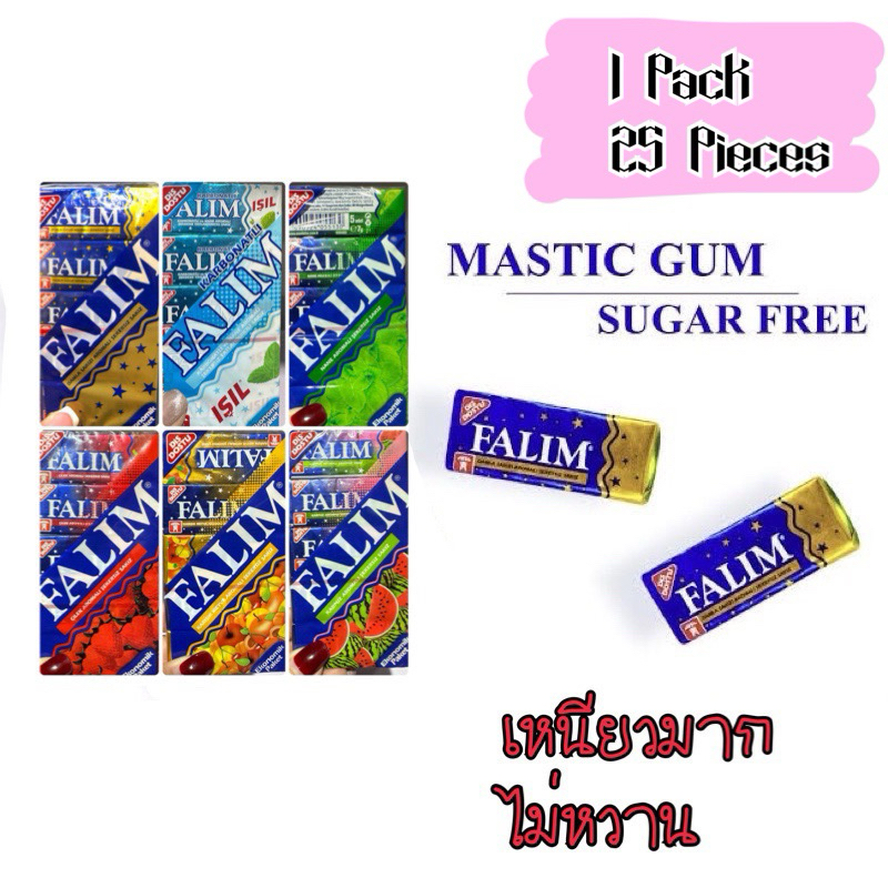 Falim Sugar Free Chewing gum-Damla Sa kizli/Majestic gum Is Not Sweet ...