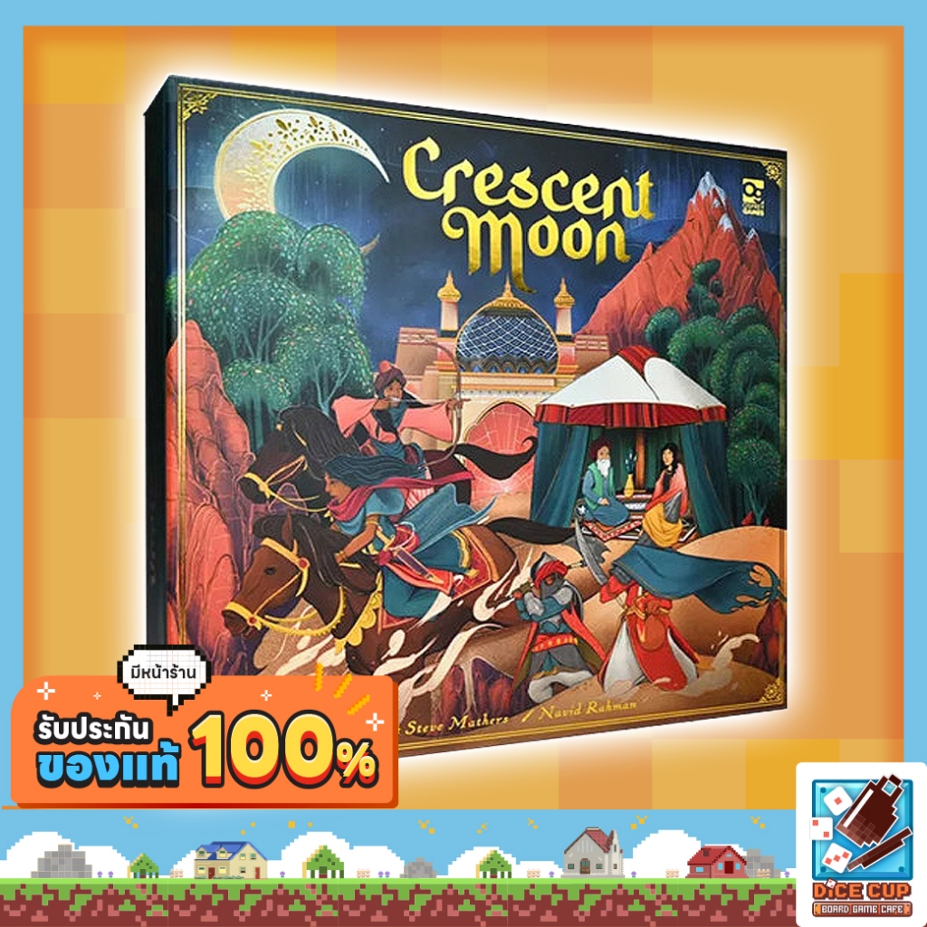 Crescent Moon Board Game | Shopee Philippines
