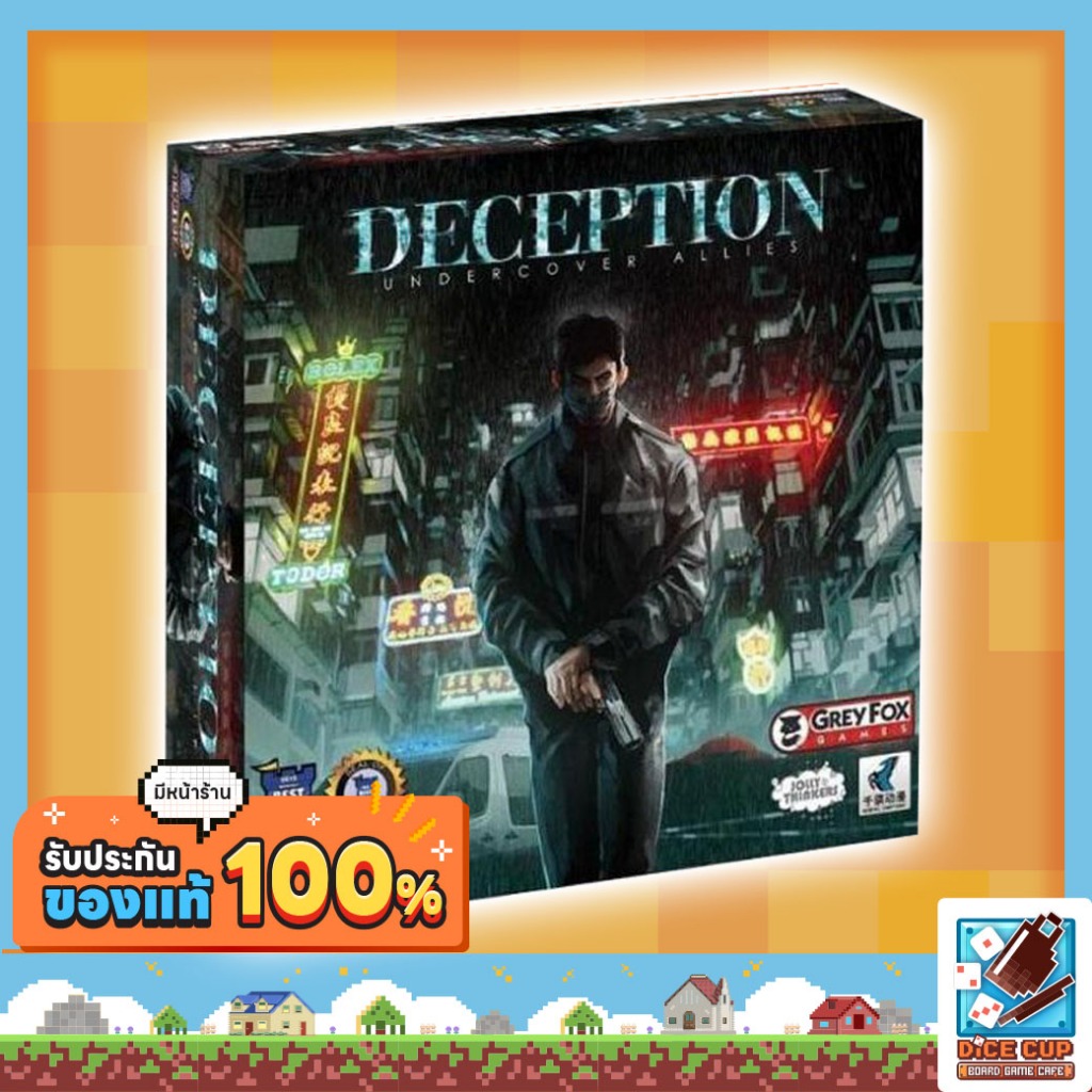 CS Files: Undercover Allies Expansion Board Game | Shopee Philippines