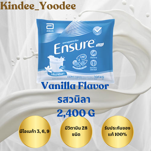 Ensure Vanilla Value Pack 400g x 6 Sachets Total 2.4kg | Shopee Philippines