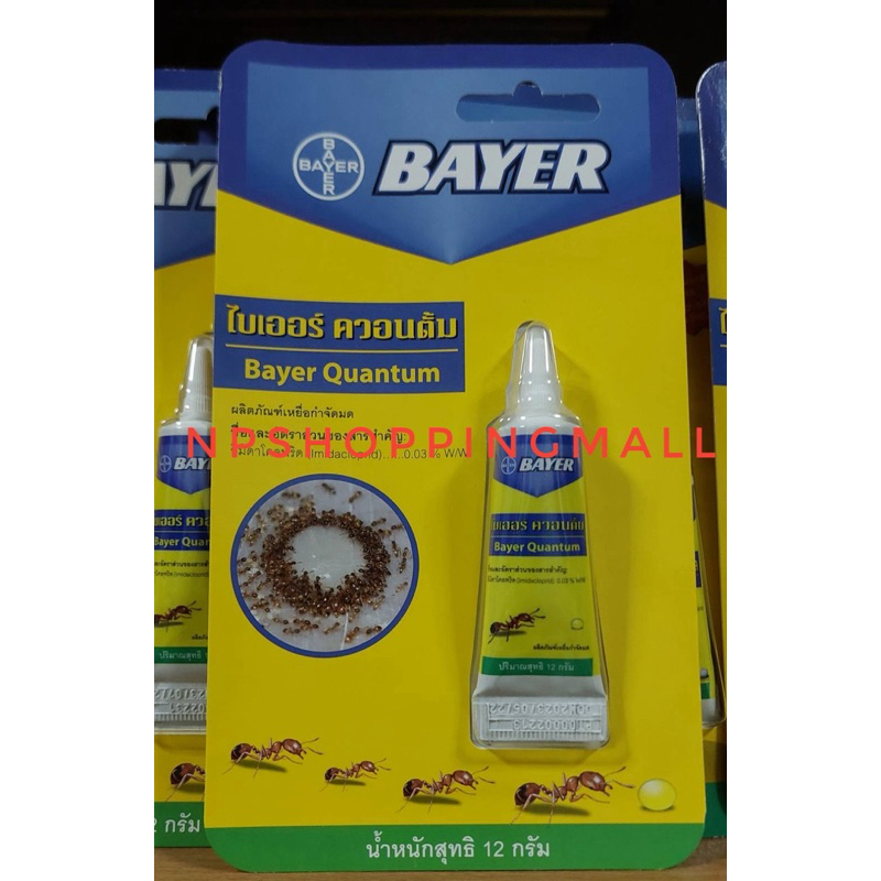 Bayer Quantum Size 12 G. Ants Gel Cockroach Killer | Shopee Philippines