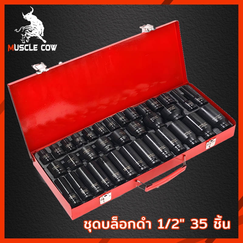 Muscle Cow Long Block Set Electric Wrench Air Black 1/2 '' 4 Inch 8 ...