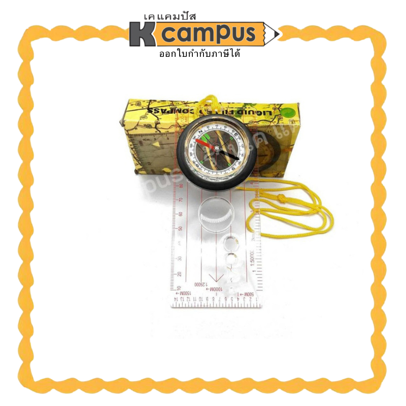 Portable Plastic Compass New Packaging | Shopee Philippines