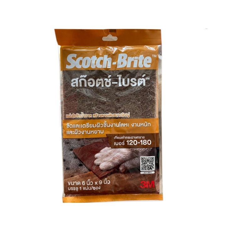 3m Scotch Brite 6"X9" 7440 Brown 7447 Red 7448 Grey Scotch-Brite ...