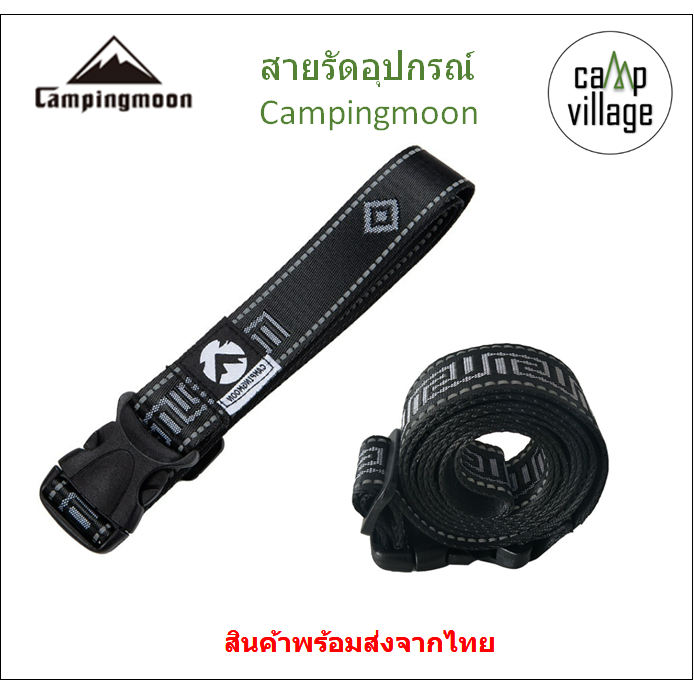 Strapping Device camping camping camping moon Multi-Purpose Strap ...
