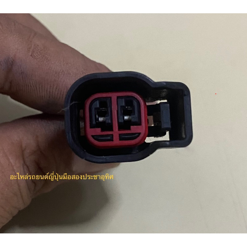 2 Pin Automotive Injector Plug With Wire Used Japan (Code P228 ...