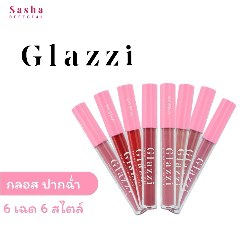 Juicy Lip Velvet Texture Sasha (Print The Color Number Too) | Shopee Philippines