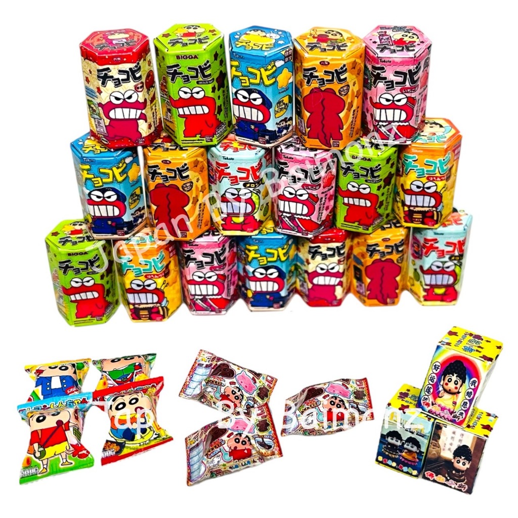 Crayon Shin-Chan Chocobi Wrapping Candy Box (Hand-Mate Work) | Shopee ...