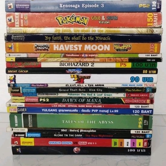 game Compendium Book ps1 ps2 boy pc | Shopee Philippines