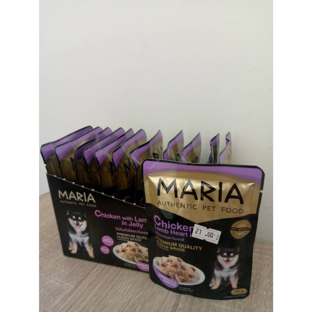 Maria Dog 70 G Premium Wet Food (Not Salty) 8D Lamb Heart Chicken ...