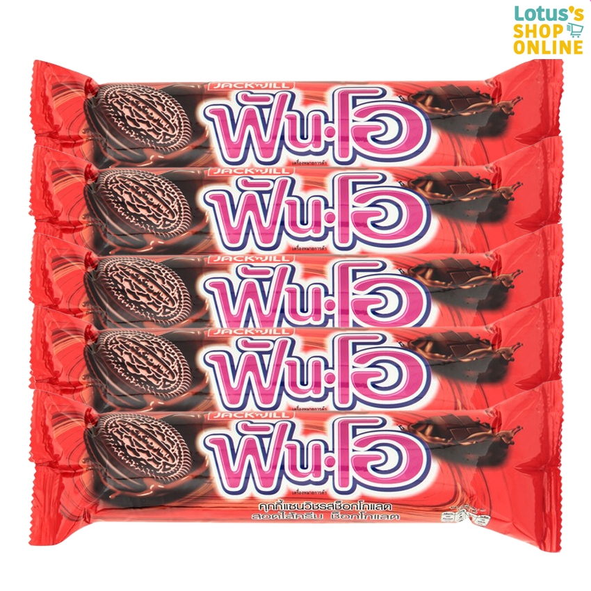 [Total 5 Pcs] FUN-O CHOCOLATE COOKIES With CREAM 80g CHOCO 80 G ...