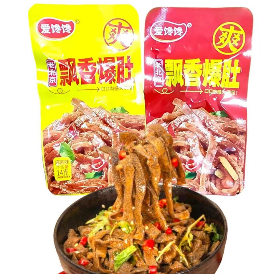 Mala Shrimp Braised Pork Skin Beef Tendon Sesame Oil Rag Konjac Grilled ...