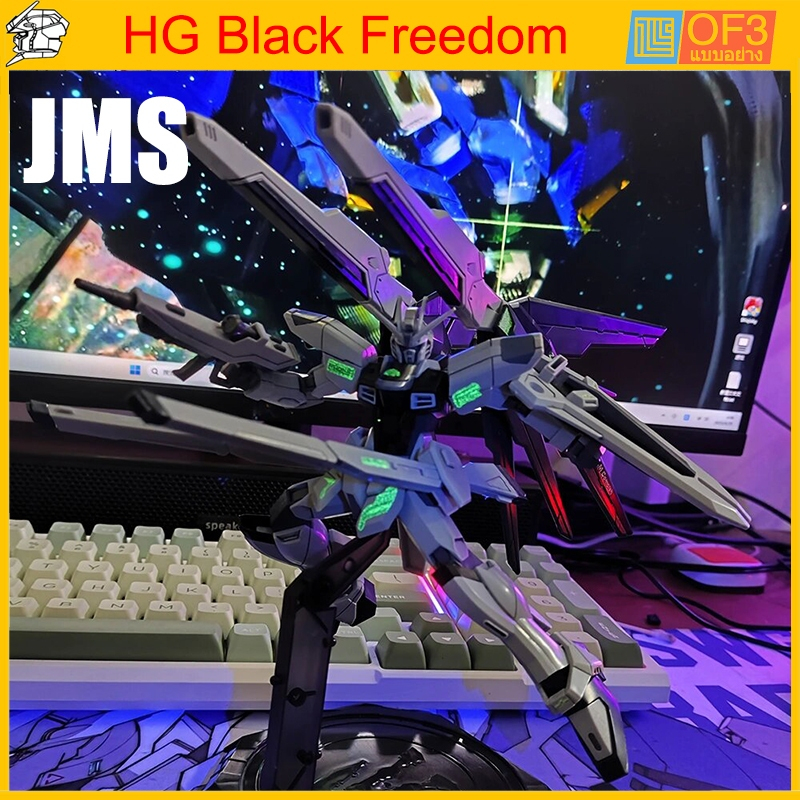 GUNDAM Model HG Blcak Daban 1/144 Freedom Fighter Assembled | Shopee ...