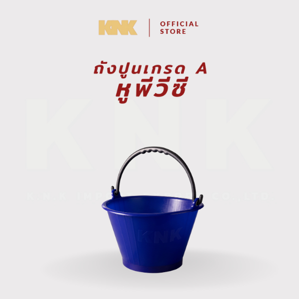 KNK Blue A + Grade Cement Bucket Pvc Ear Model 12 Pieces (S) | Shopee ...