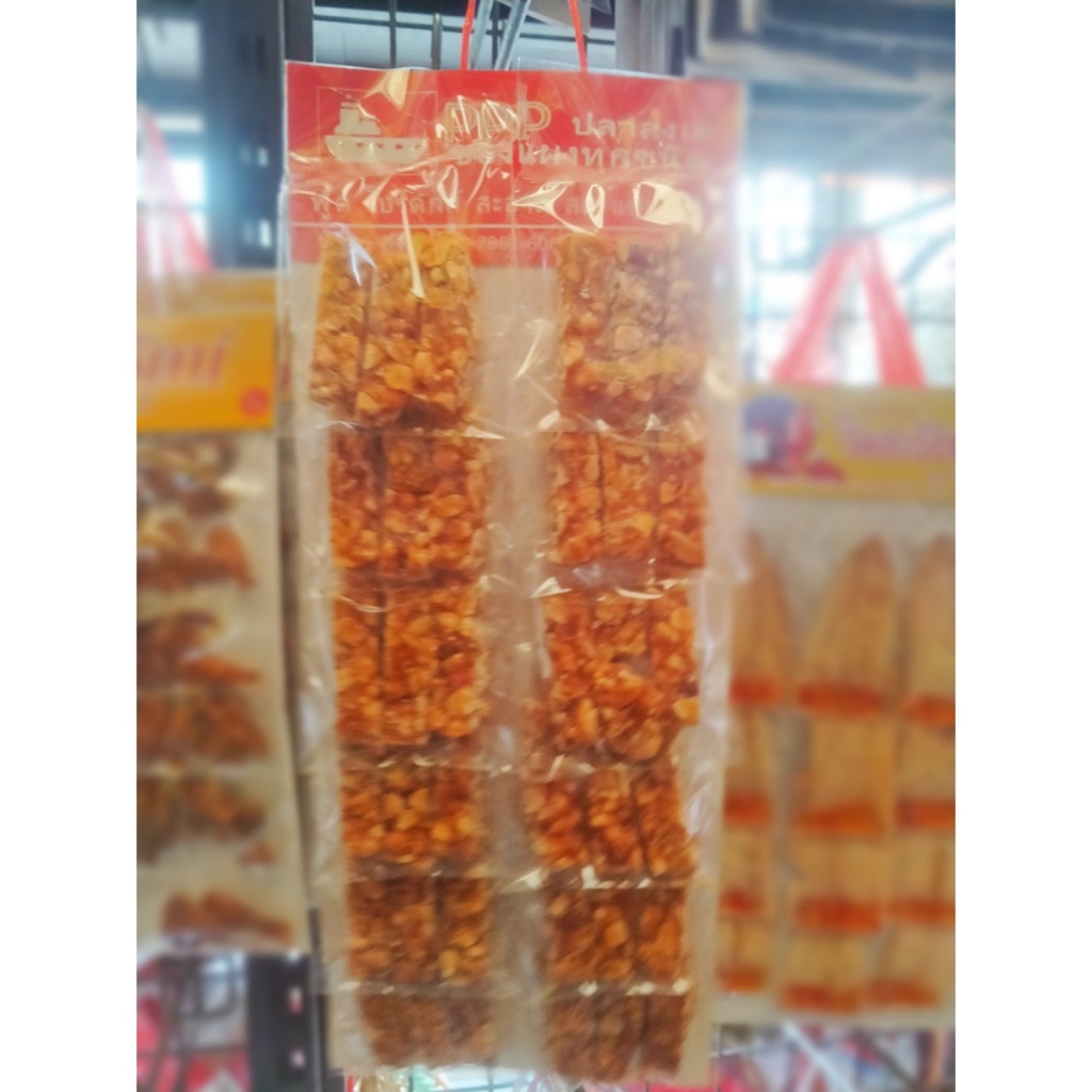 Peanut Cut Lift Panel (12 Packets) | Shopee Philippines