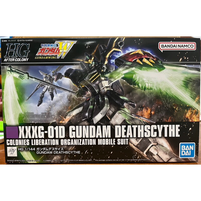 Gunpla HGAC 1/144 XXXG-01D GUNDAM DEATHSCYTHE | Shopee Philippines