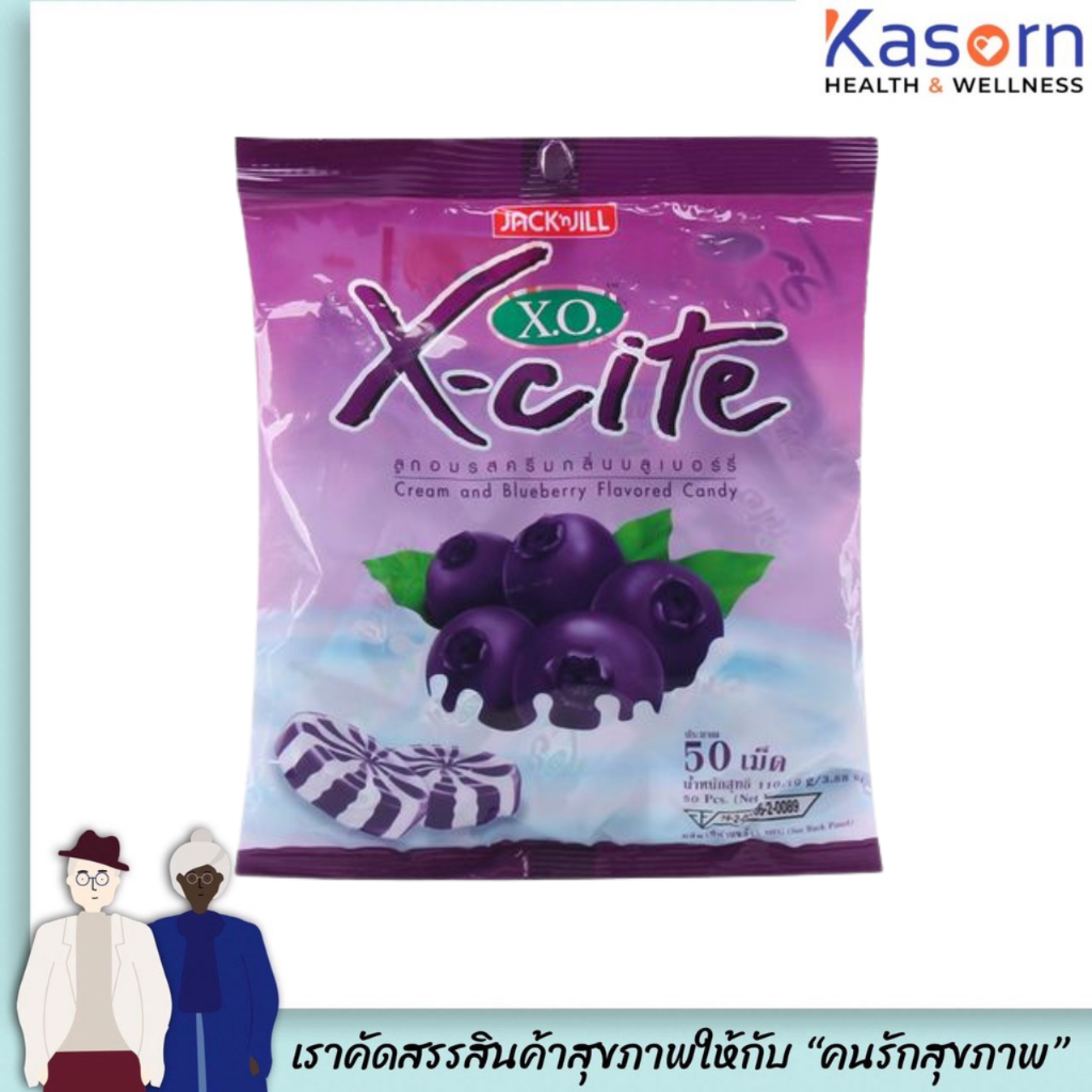 xo x-cite Candy 50tablets Antique Blueberry Flavour Retro (0227 ...