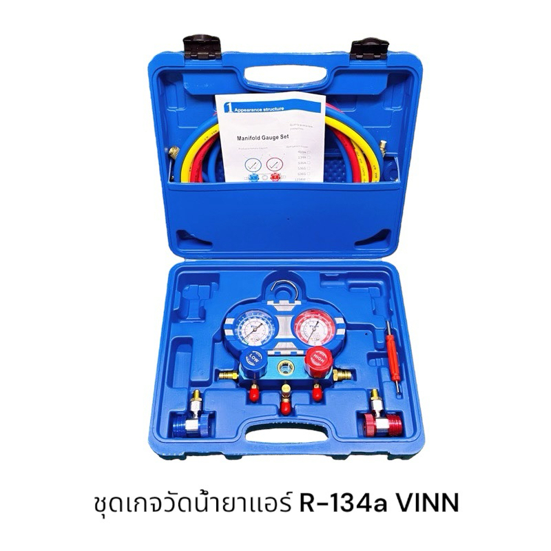 Refrigerant Gauge R12 R134 VINN With 72 Inch Cable With Twin Copper | Shopee Philippines