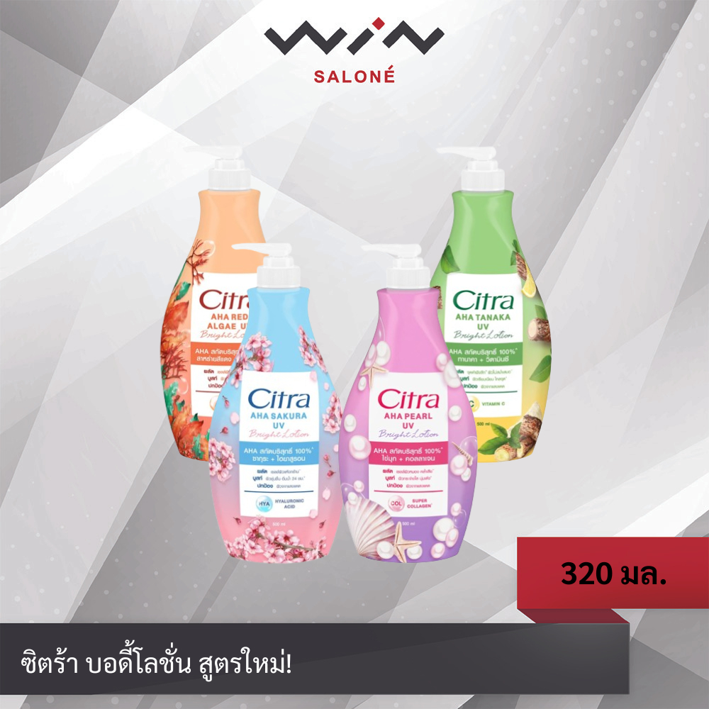 Citra Body Lotion Healthy Glow Aura 320 Ml. New Formula! | Shopee ...