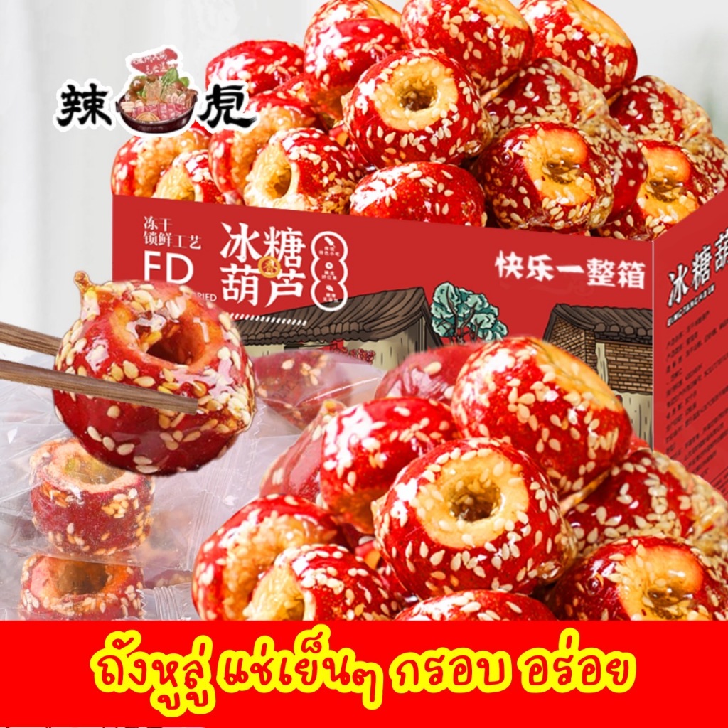 The Ear Tank Is Refrigerated And Adds A Frame. Delicious Sugar Sanjak 6 ...