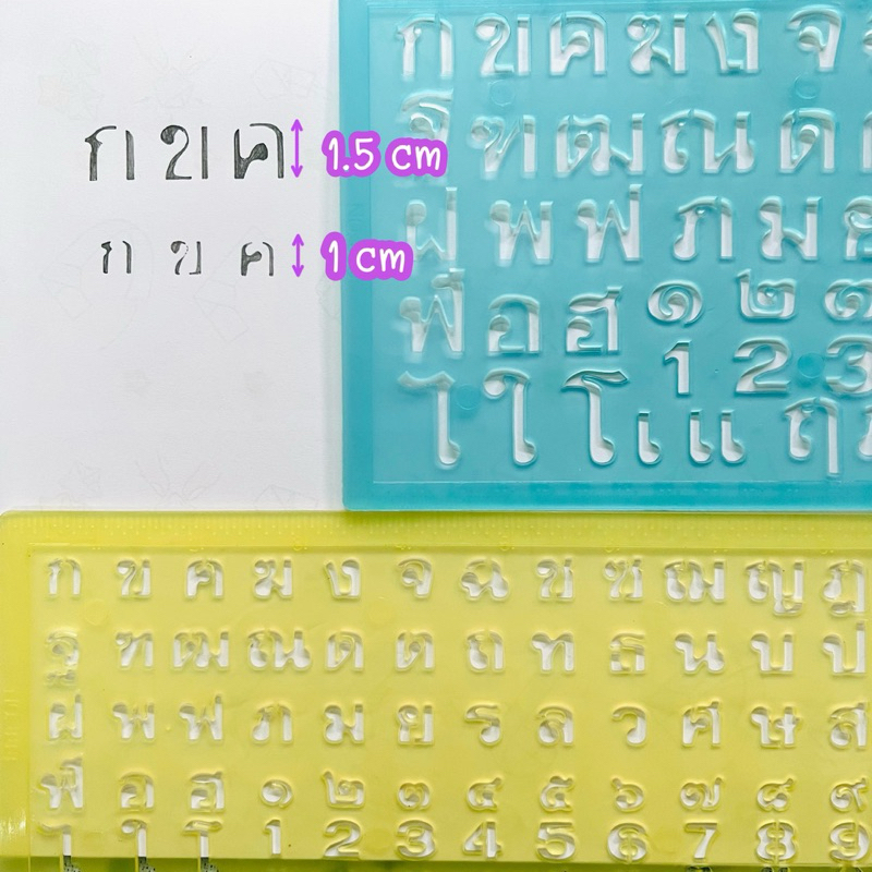Thai Alphabet Groove Ruler Disc Plate Lettering Font Net | Shopee ...