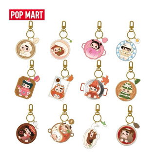 Keychain PUCKY The Feast Series Pendant Blind Box | Shopee Philippines