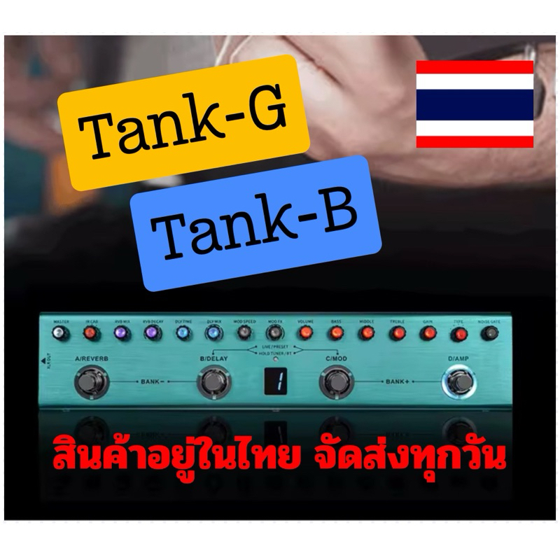 Tank-G Tank-B M-VAVE New Model V2 | Shopee Philippines