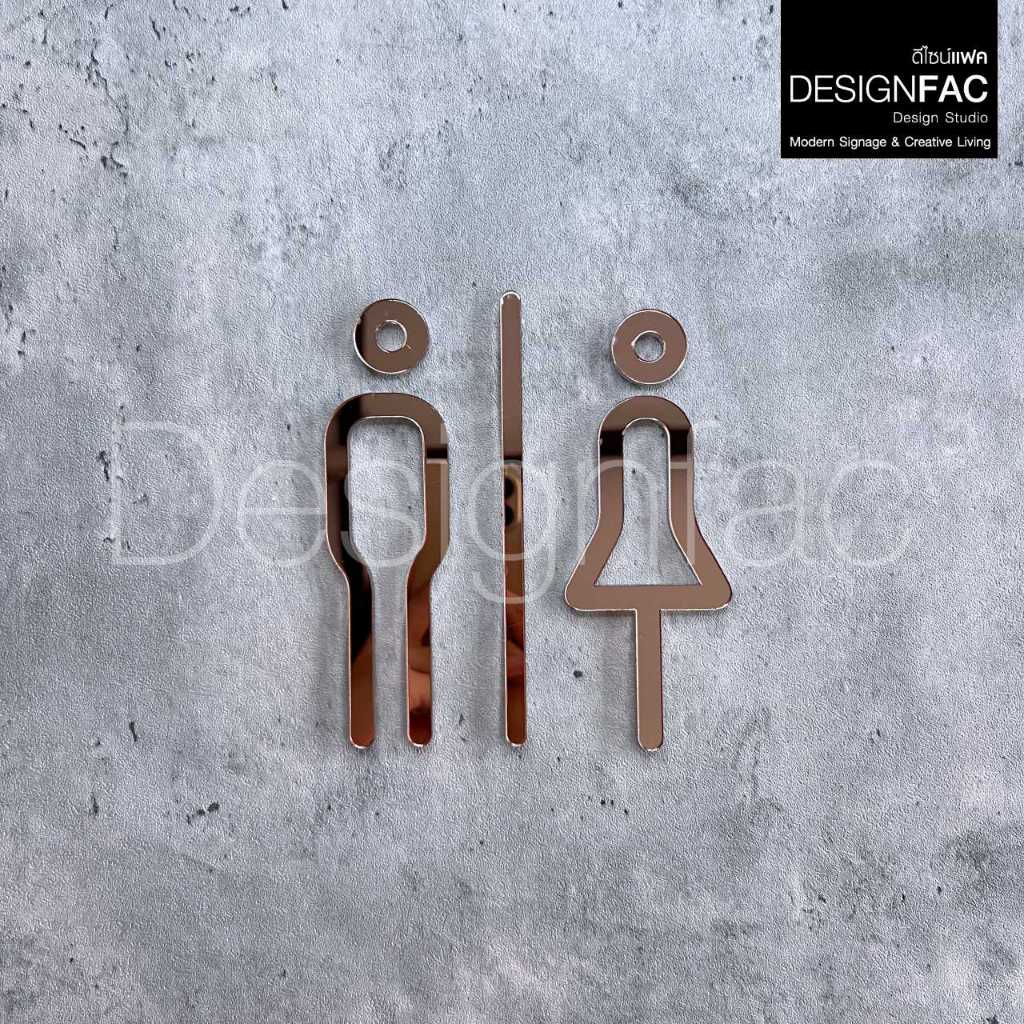 Rose Gold Toilet Sign Line Pattern Male And Female Modern Minimalist ...