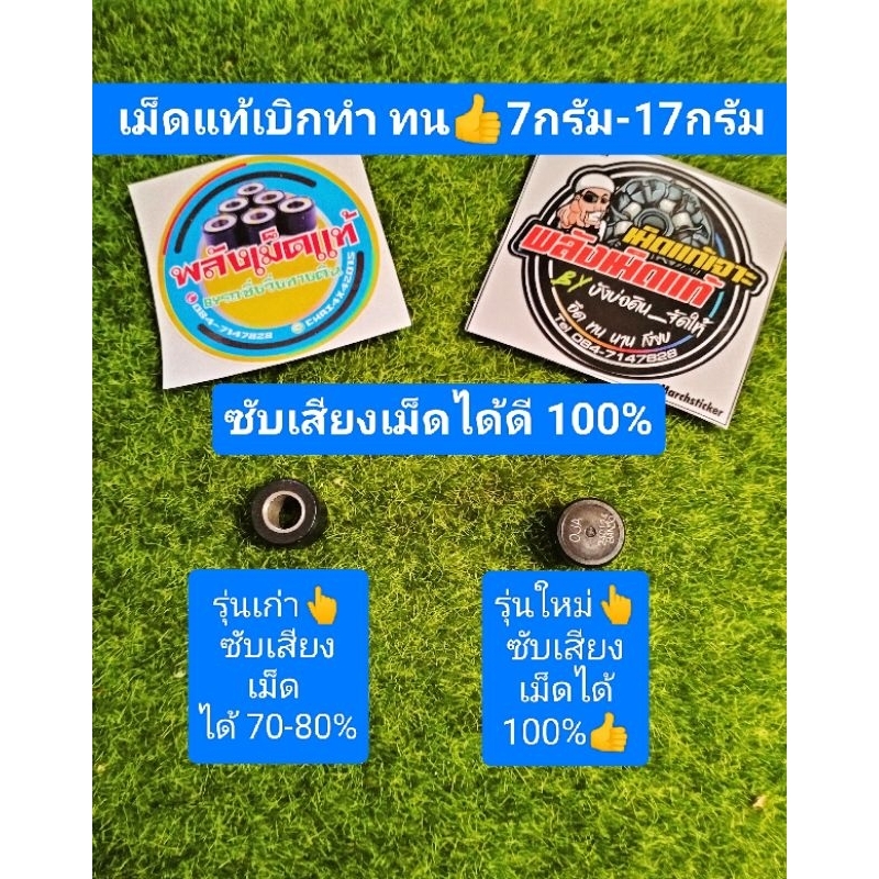 Pcx click Adv lead giorno Original Tablet Can Be Made New Model Absorb ...