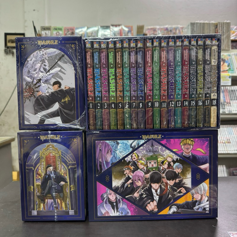 MASHLE Manga Battle Magic World Man Powerful Muscle boxset Lifting Set 1-18 End box One Hand and ...