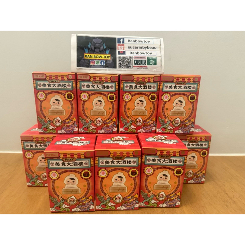 Pop mart PUCKY The Feast Check Card Type Genuine% ️Ready-To-Ship Models ...