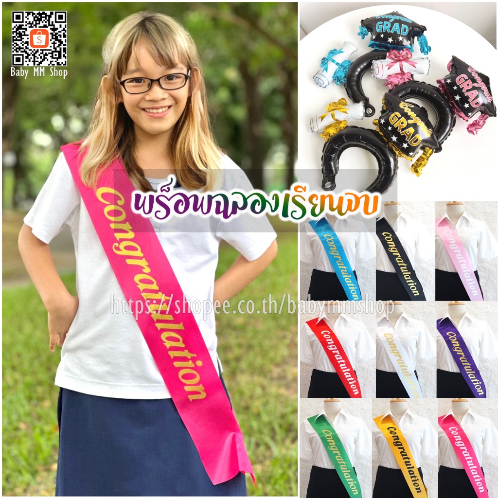 Sash Congratulations Graduate Headband Foil Balloon Graduation ...
