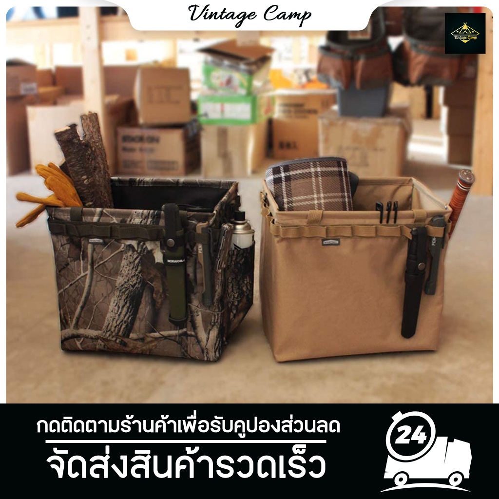 Multipurpose Folding Bag Danboard Storage Container Bucket Tool Box ...