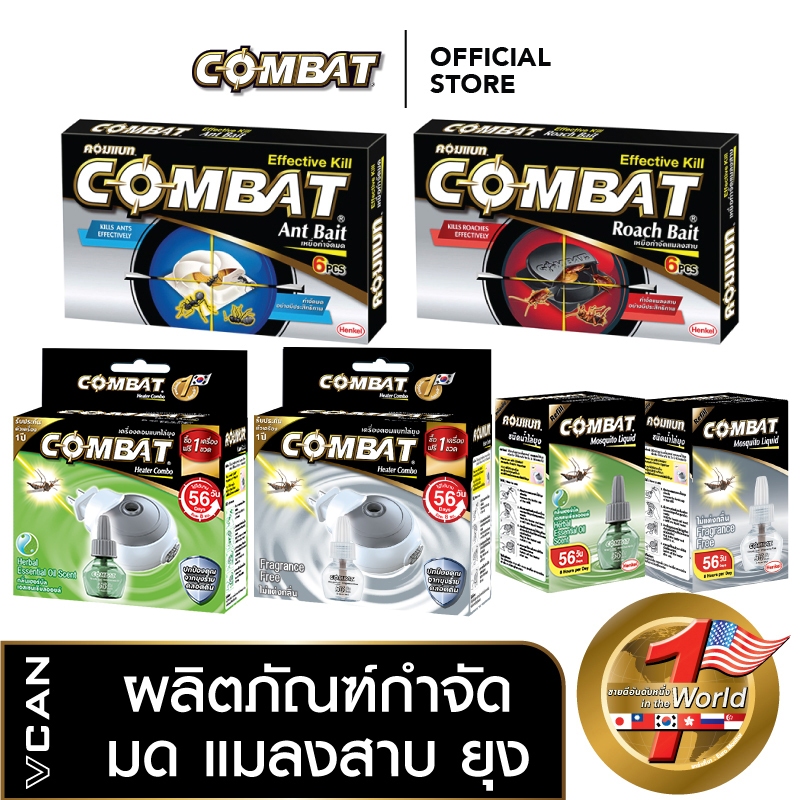 Combat Ants Killer Cockroach Mosquito Insect Bait Repellent | Shopee ...