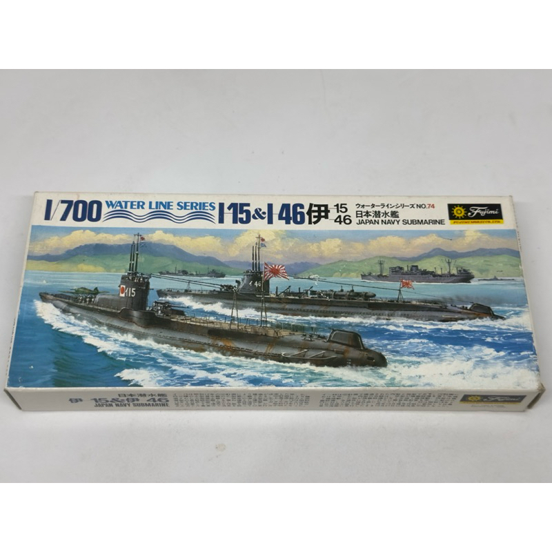 Japanese Warship Model 1:700 Scale Fujimi Imperial Navy I-15/46 ...
