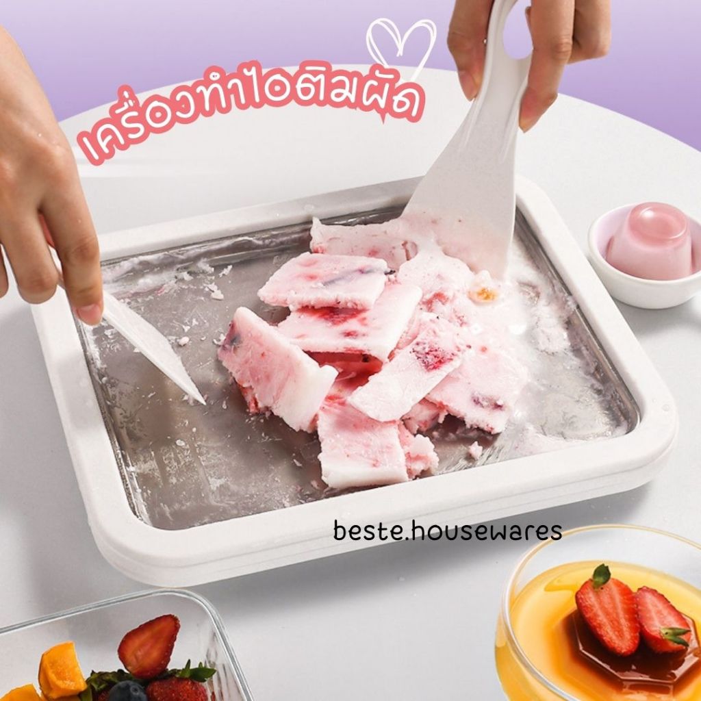 Fried Popsicle Maker Stir Ice Cream Machine With Without Electricity ...