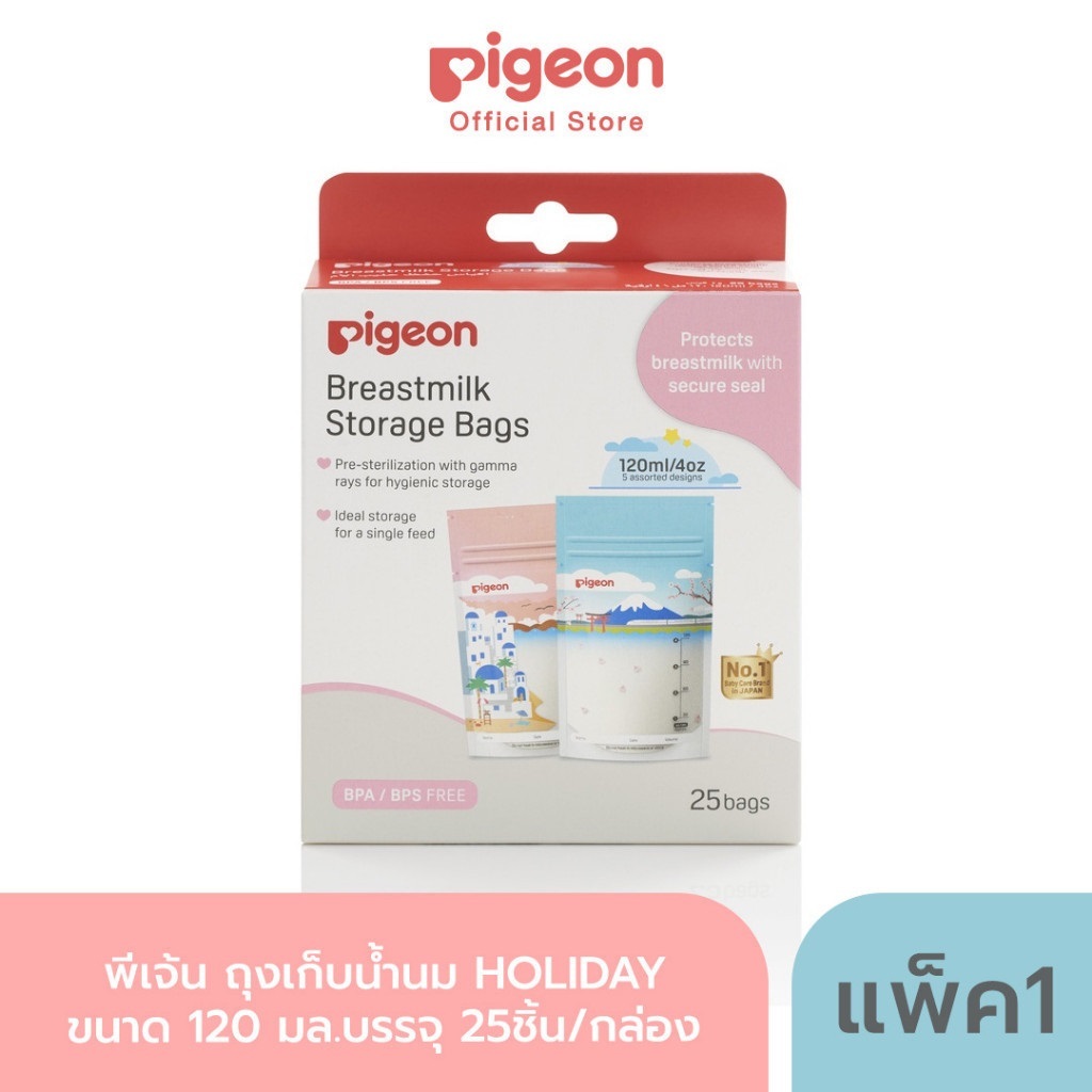 Pigeon Breast Milk Storage Bag HOLIDAY 120 Ml.packing 25pcs/Box ...