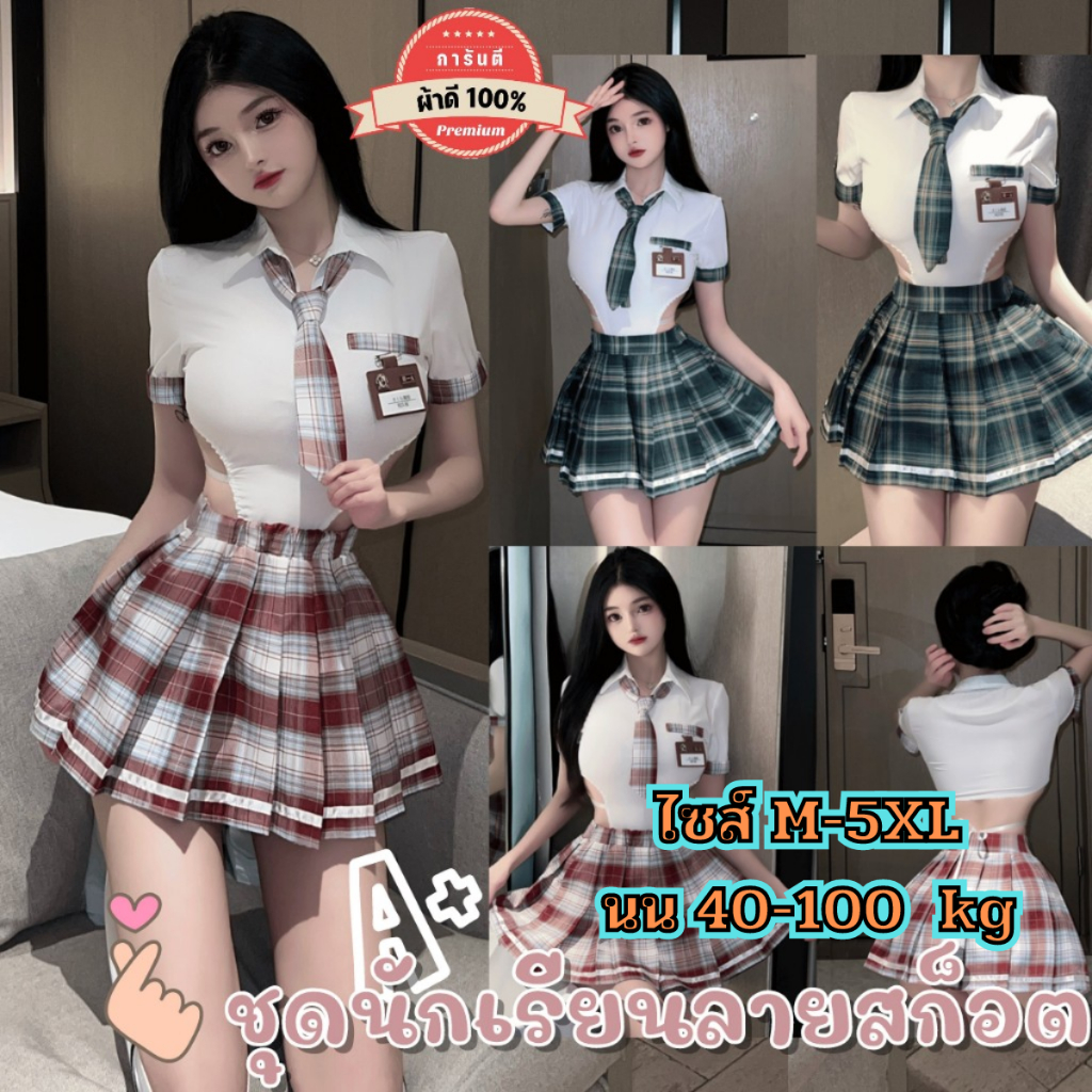 Sexy Cosplay Costume Fine Girl School Uniform M-5XL Site 40-100 kg Bodysuit With Tie P-412 ...