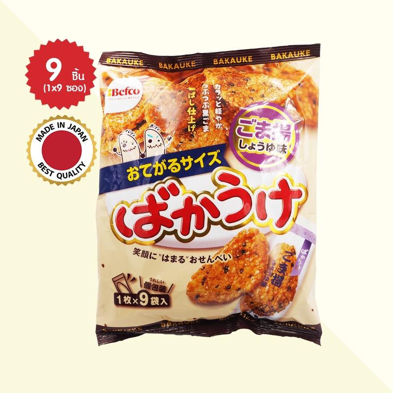 (3 Packs) Bakauke Gomaage Japanese Sweets Bakauge Goma Age Senbe Crispy ...