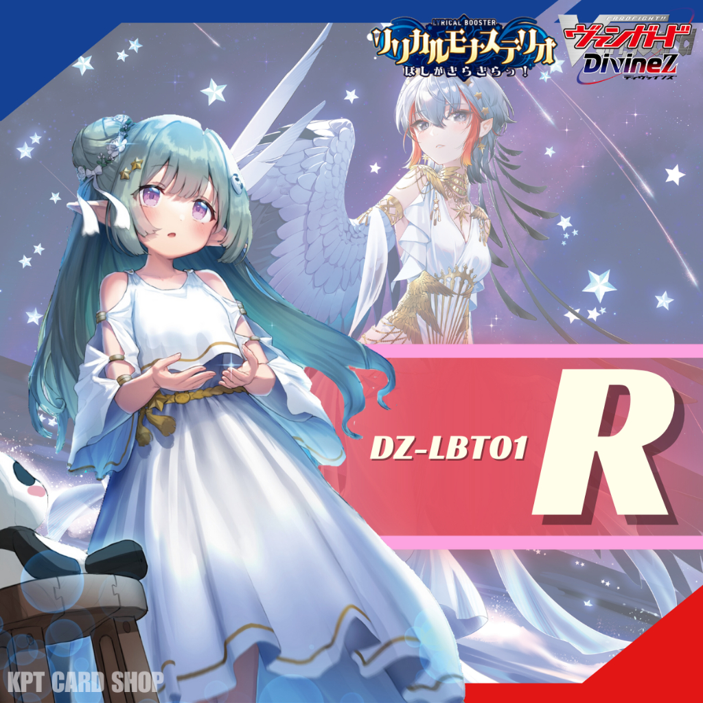 Cardfight Vanguard DZ-LBT01 Lyric Monasterio The stars are twinkling!: "R" Level Card | Shopee ...