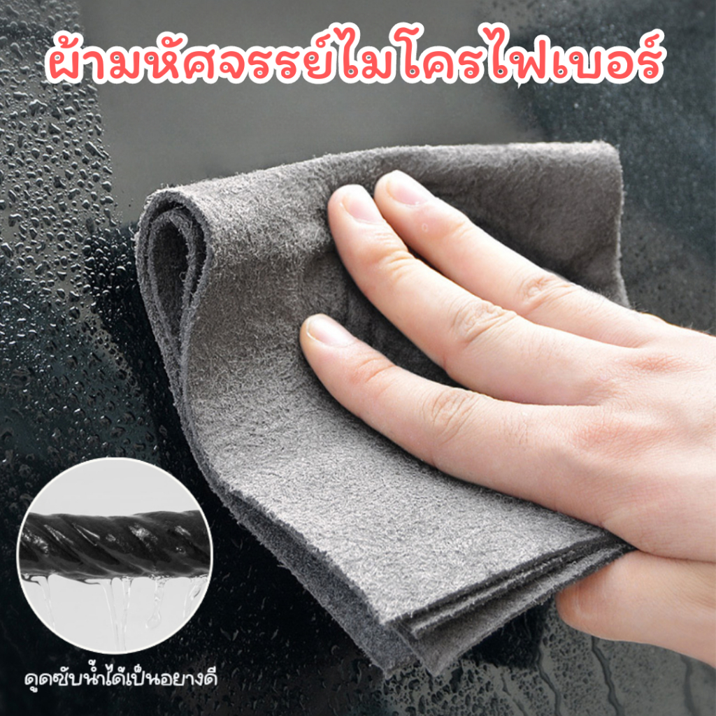 Nano Glass Fiber Wipes Cloth No Stain Removal Clean All To The Wipe The ...