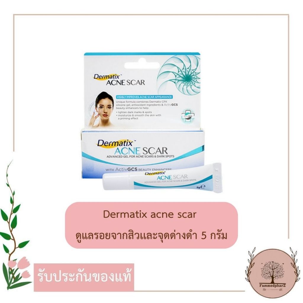 Dermatix acne scar 5 Grams | Shopee Philippines