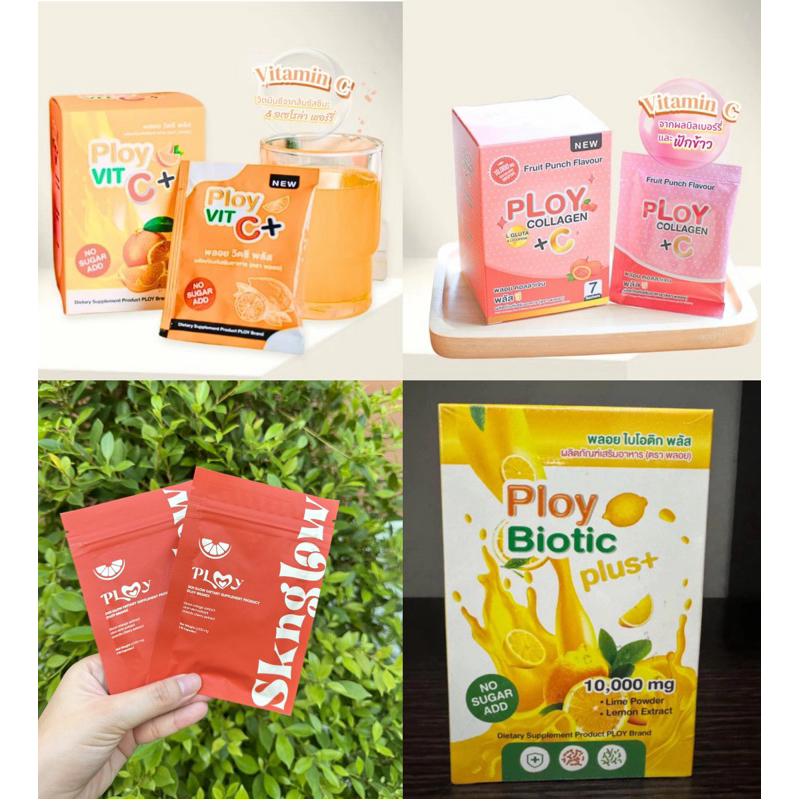 Rebranding collagen Gemstone (PLOY collagen) /Skin Booster/Biotic/Vitc/ SOS Tea/Aura Serum ...