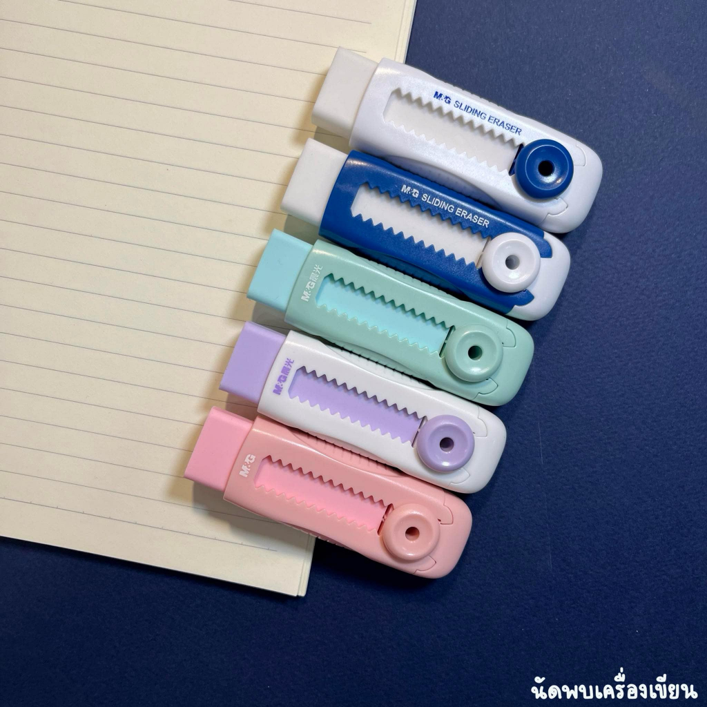 Sliding Slide Eraser M&G | Shopee Philippines
