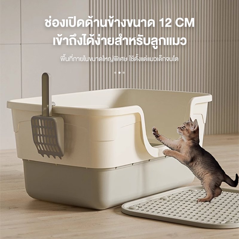 Jumbo Litter Box Cat Large Toilet Semi-Open Durable Sand With Scoop ...