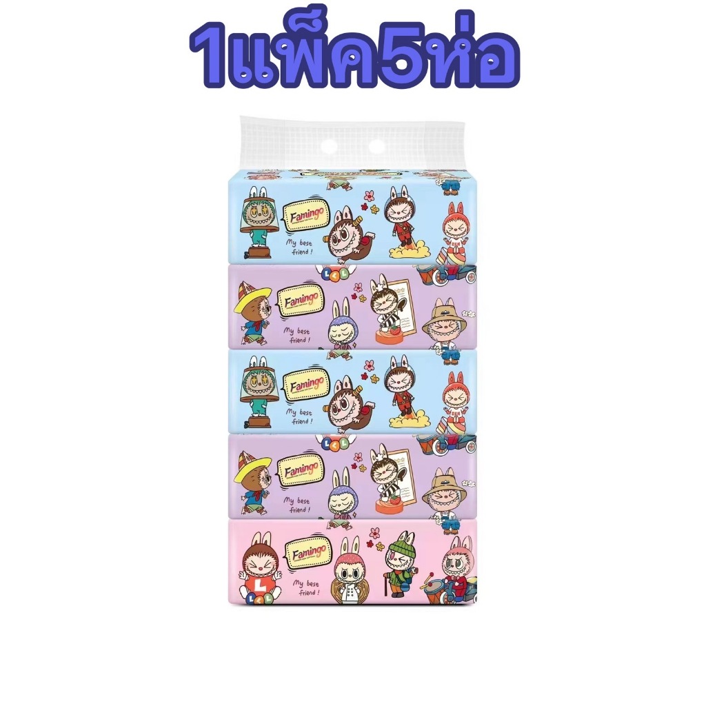 Tissue [1 Carry 5 Packs] 5 Pieces Per Pack. Without Dust Lint-Free ...