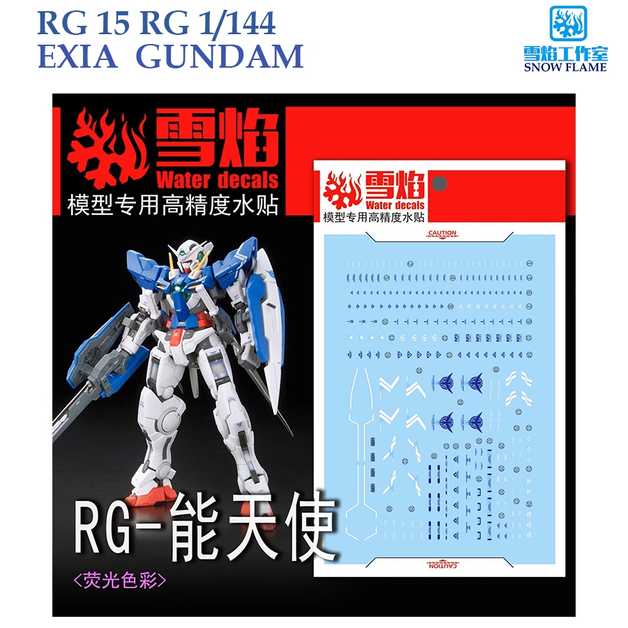 WATER DECAL [SNOW] RG 15 EXIA GUNDAM 1/144 SLIDE [FLUORESCENT] MODEL ...