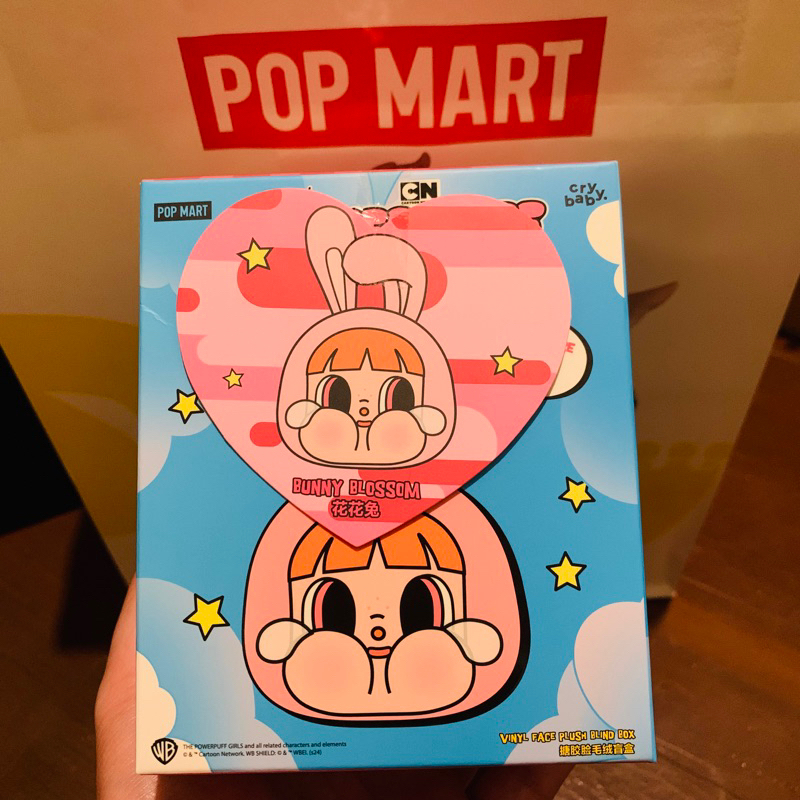crybaby ppg Keychain Pink Rabbit Check Card Not Unpacked | Shopee ...